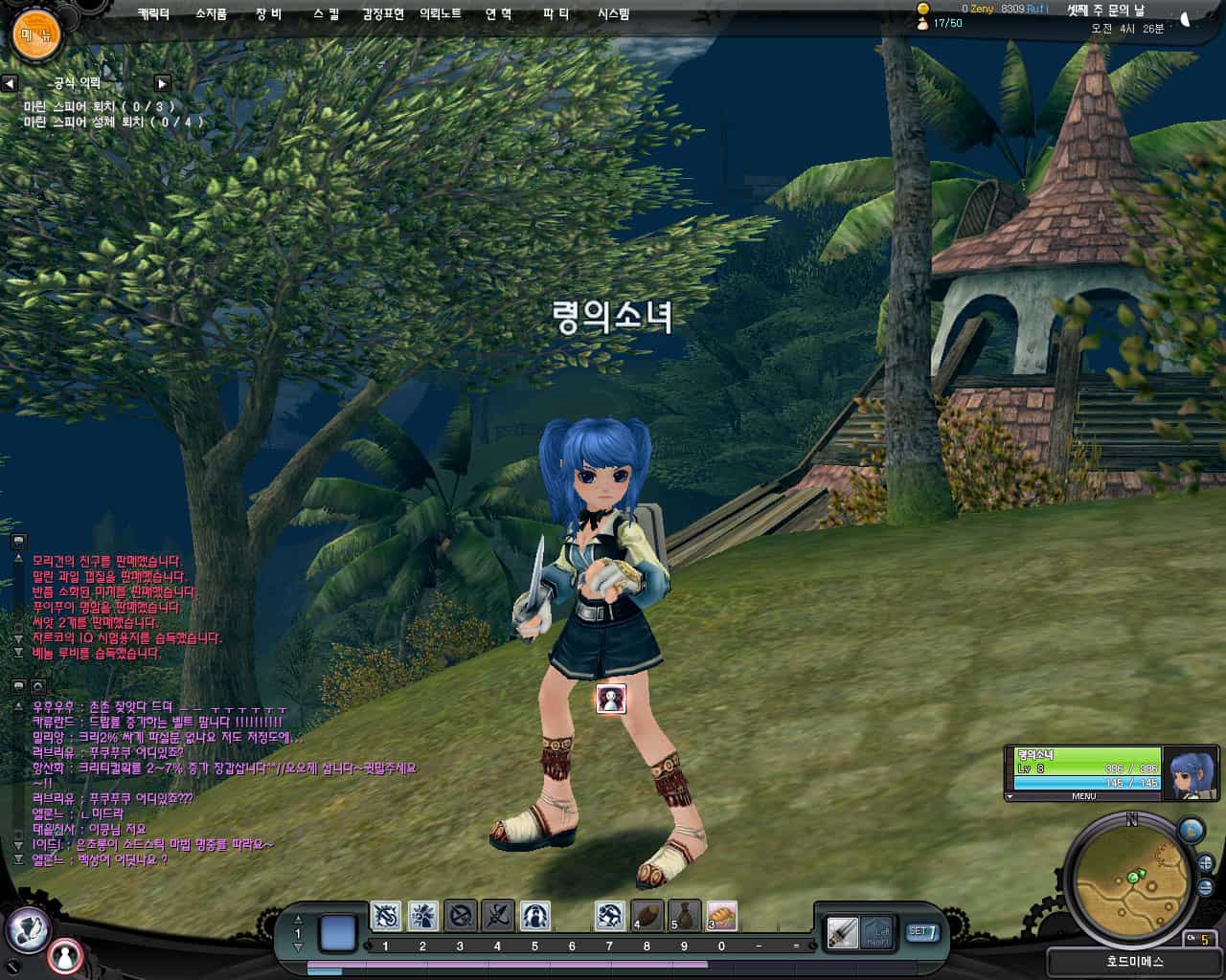 Ragnarok Online 2: The Gate of the World - Žaidimų Naujienos